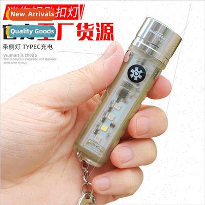 W520S mini bright flashlight magnet magnet keychain pen clip