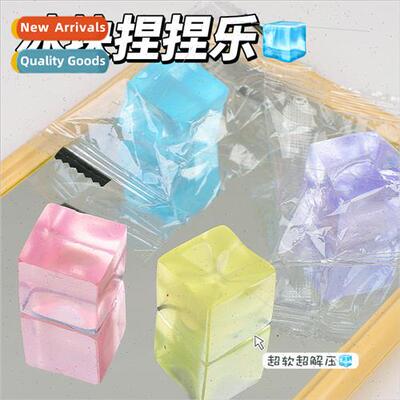 Ice cubes pinch fun children decompression venting toys ice