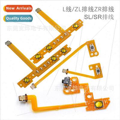 适用 switch Joy-Con cable accessories NS joystick ZL/ZR/SL/S