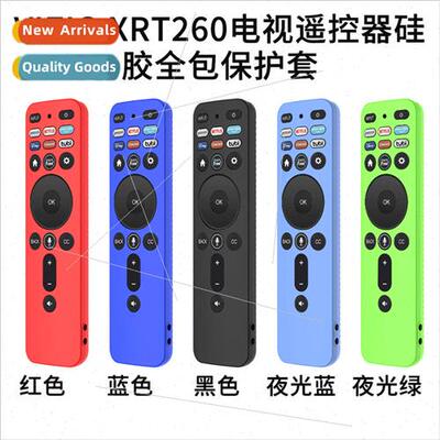 适用 VIZIO XRT260 TV Remote Control Silicone Full Cover Prot