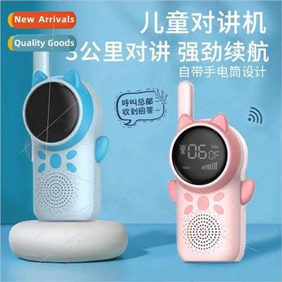 New Smart Kids Wireless Walkie Talkie Outdoor Indoor Parent-