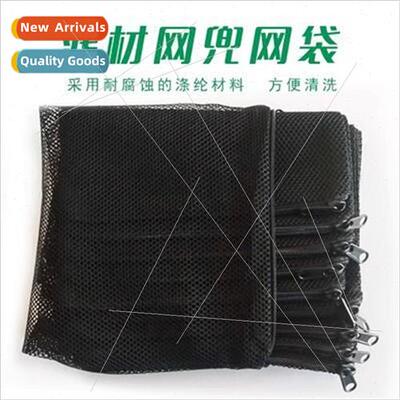 Aquarium filter material small hole mesh pocket mesh bag bla