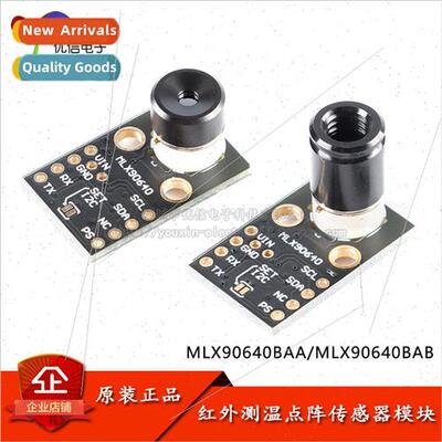 MLX90640BAA/B 32*24 Infrared Thermal  Sensor Module Infrared