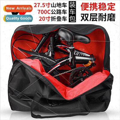 Load Bike Bag 14 inch 16 inch 20 inch 27.5 inch folding bike