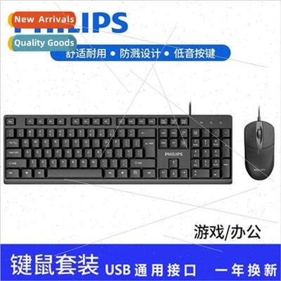 6254 wired keyboard and mouse set usb business office laptop