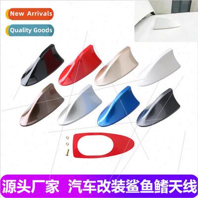 Car shark fin antenna roof modification tail with signal rad