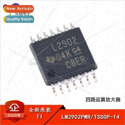 al LM2902PWR TSSOP-14 Quad Operational Amplifier Chip