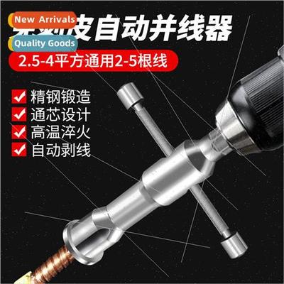 Connector wire merger junction connector electrician fast au