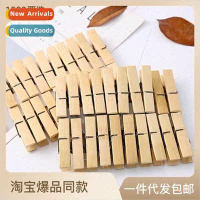 Bamboo clip clothes drying clip household strong wooden clip