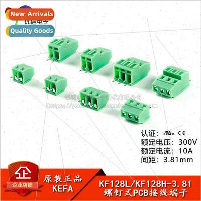 Terminal block KF128L/H 2P 3P Pitch 3.81MM Splicing Screw ty