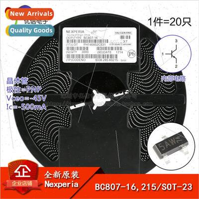 al BC807-16 215 lkscreen 5AW SOT-23 -45V/-500mA SMT Triode