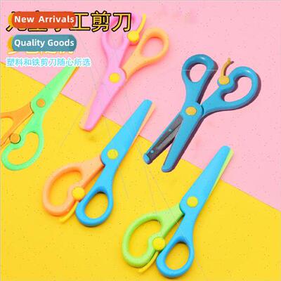 DIY handmade cutting stationery toddler paper cutting safety
