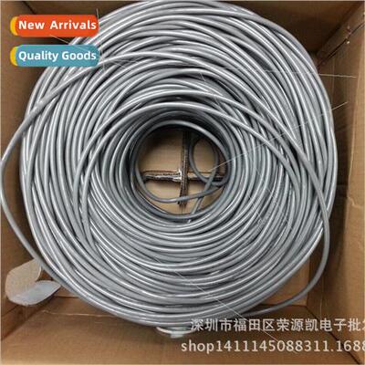 Network cable 305 meters four aluminum and four iron RJ45 ne