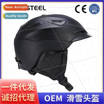 Ski helmets men and women snow helmet warm collision adjusta