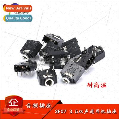 High Temperature Resistant 3F07 Dual Channel 3.5 Audio Socke