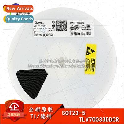Genuine SOT23-5 TLV70033DDCR Voltage Regulator LDO Fixed 3.3