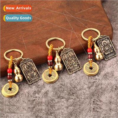 New brass Zodiac keychain pendant eight guardian god of the