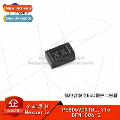 al PESD5V0X1BL 315 DFN1006-2 Ultra-low capacitance bi-direct