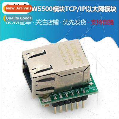 W5500 Module TCP/IP Ethernet Module Compatible with WIZ820io