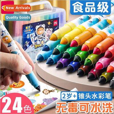 watercolor pencils 适用 children set of kindergarten washabl