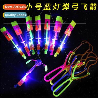 Slingshot flying arrows led lights children night light smal