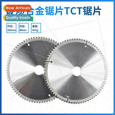 Tungsten carbide saw blade TCT wood saw blade universal hard