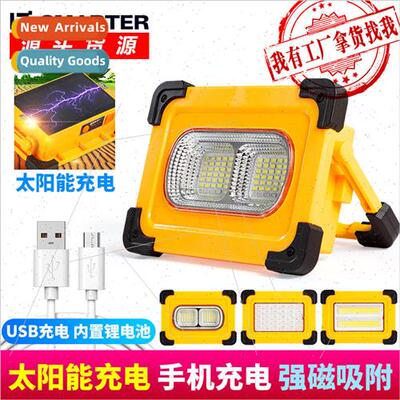 Outdoor camping emergency portable light LED solar powered U