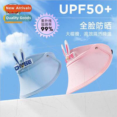 Woof Woof Childrens Hollow Top Hat Summer Sunscreen Effectiv