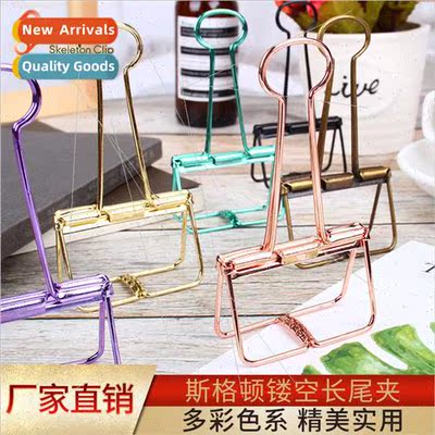 Metal hollowing long tail clip Creative colorful folder Offi