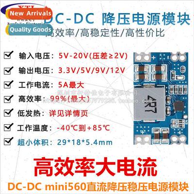 DC-DC mini560 DC Buck Regulator Power Supply Module Rate Out