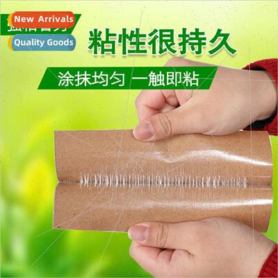 New centrifugal paper fly sheet fly paper super restaurant h