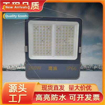 Led flood light outdoor waterproof 100W200W high power super