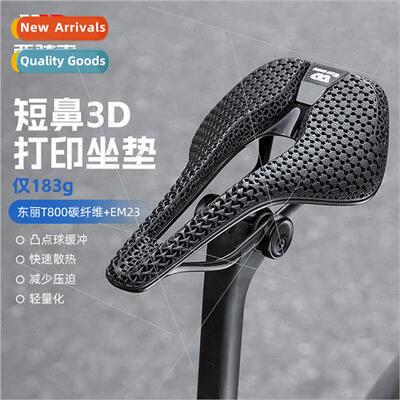Carbon Fiber 3D Printed Cushion Racing Sprint Short Nose Cus