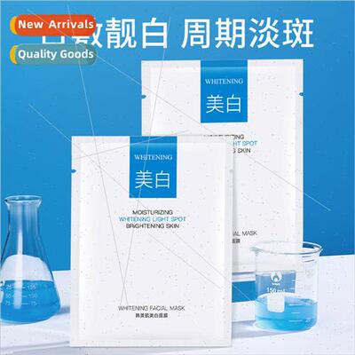 Han Mei muscle special certificate whitening spot mask light