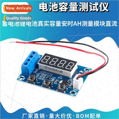 XH-M354 Battery capacity tester storage battery lithium batt