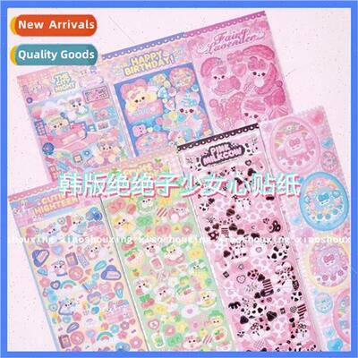 D6 Korea girl heart ins absolute absolute son laser stickers
