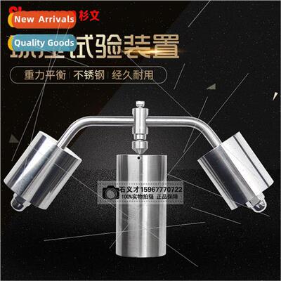 AQY ball pressure tester ball pressure test device ball pres