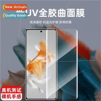 适用 Huawei MateX5 Phone Uv Tempered Film Honor MagicVS2 Fol