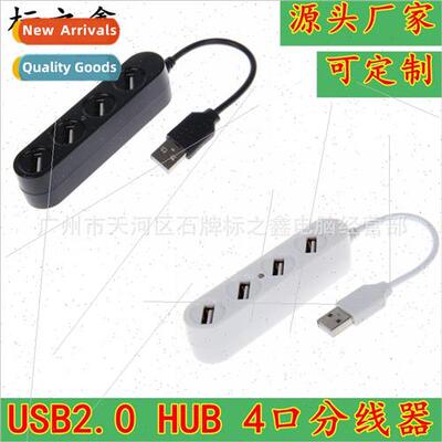 USB Splitter HUB One Drag Four USB 2.0 HUB Splitter HUB Hub