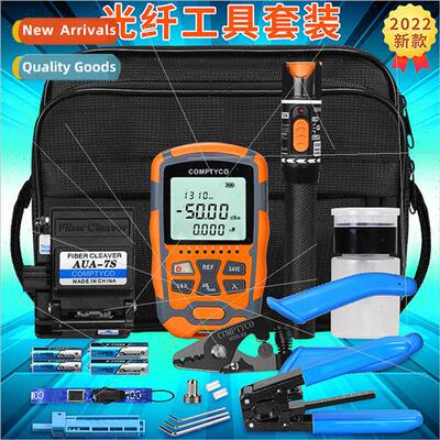 Fiber Optic Cold Splicing Toolkit Set Cutting Knife Nominal