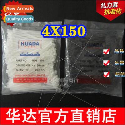 4X150mm Nylon Ties Binding Tape -Locking Black & White 500/P