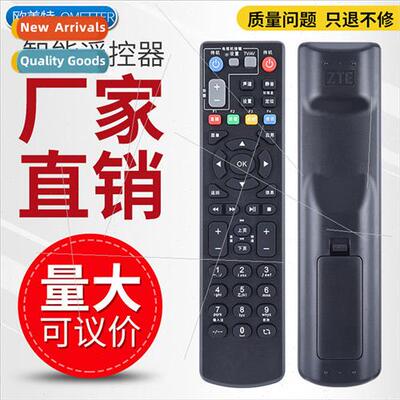 Apply to China Unicom ZTE Network TV ZXV10 B600 700 B760B860
