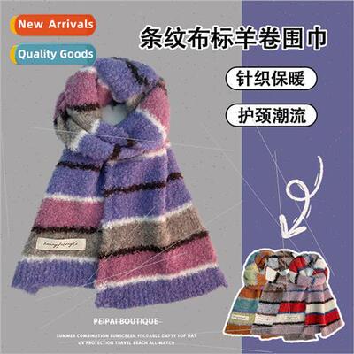 Rainbow dopamine new scarf winter thickened warm hundred sha
