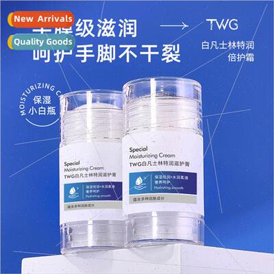 Crack Prevention White Vaseline Extra Care Cream Hand & Foot