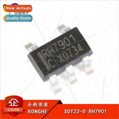 al Genuine SMT RH7901 SOT23-5 ngle USB Charging Protocol Por