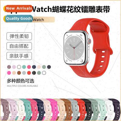 Apply APPle Watch licone Band Butterfly Flower Pattern Laser