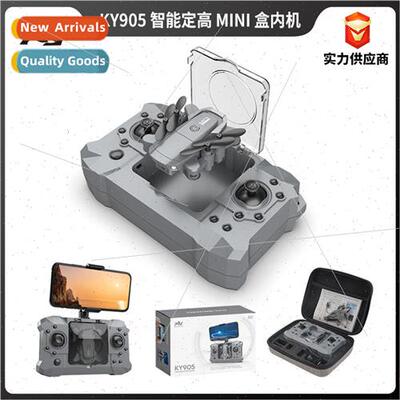 KY905 mini folding drone HD aerial photography quadcopter lo