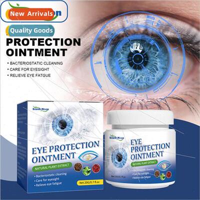 Eye Cream Repair Eye Pain Fatigue Dryness Brightness Gentle