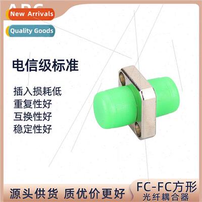 Fiber Optic Flange Adapter FC-APC Coupler Connector Pair Tel