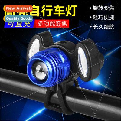 New built-in battery LED bright bike headlight outdoor cycli